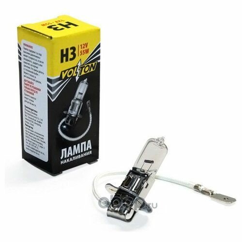 Лампа галогенНАЯ H3 12В 55 ВТ РK22S VOLTON Volton VLT1306