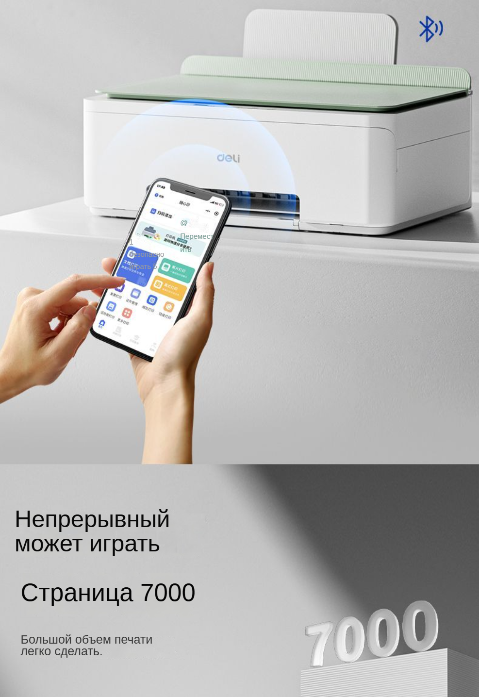 Домашний принтер L512WS — фото 1
