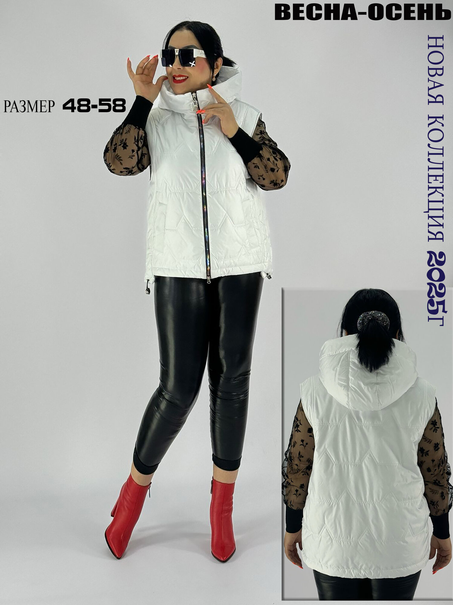 Жилет спортивный 2025г