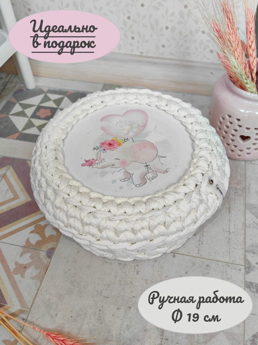 Шкатулка "Слонёнок", ручная работа, круглое дно, белая, 12х19х19 см