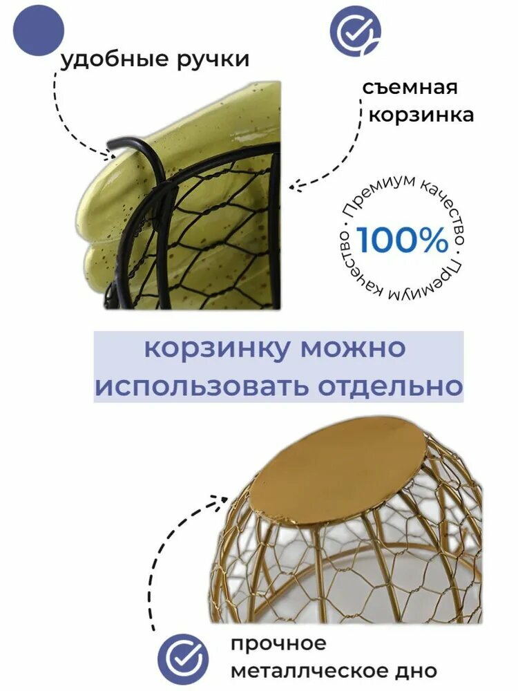 Аксессуар для Пасхи — фото 1
