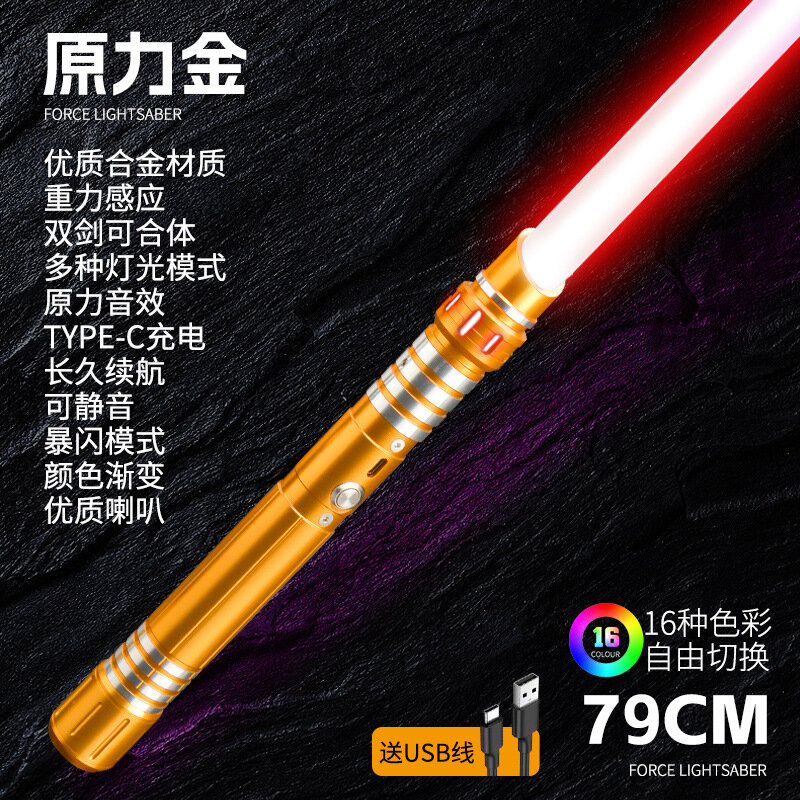 Горячая продажа светового меча из Star Wars, светящийся меч из сплава, пиксельный меч, оптовая продажа от фабрики