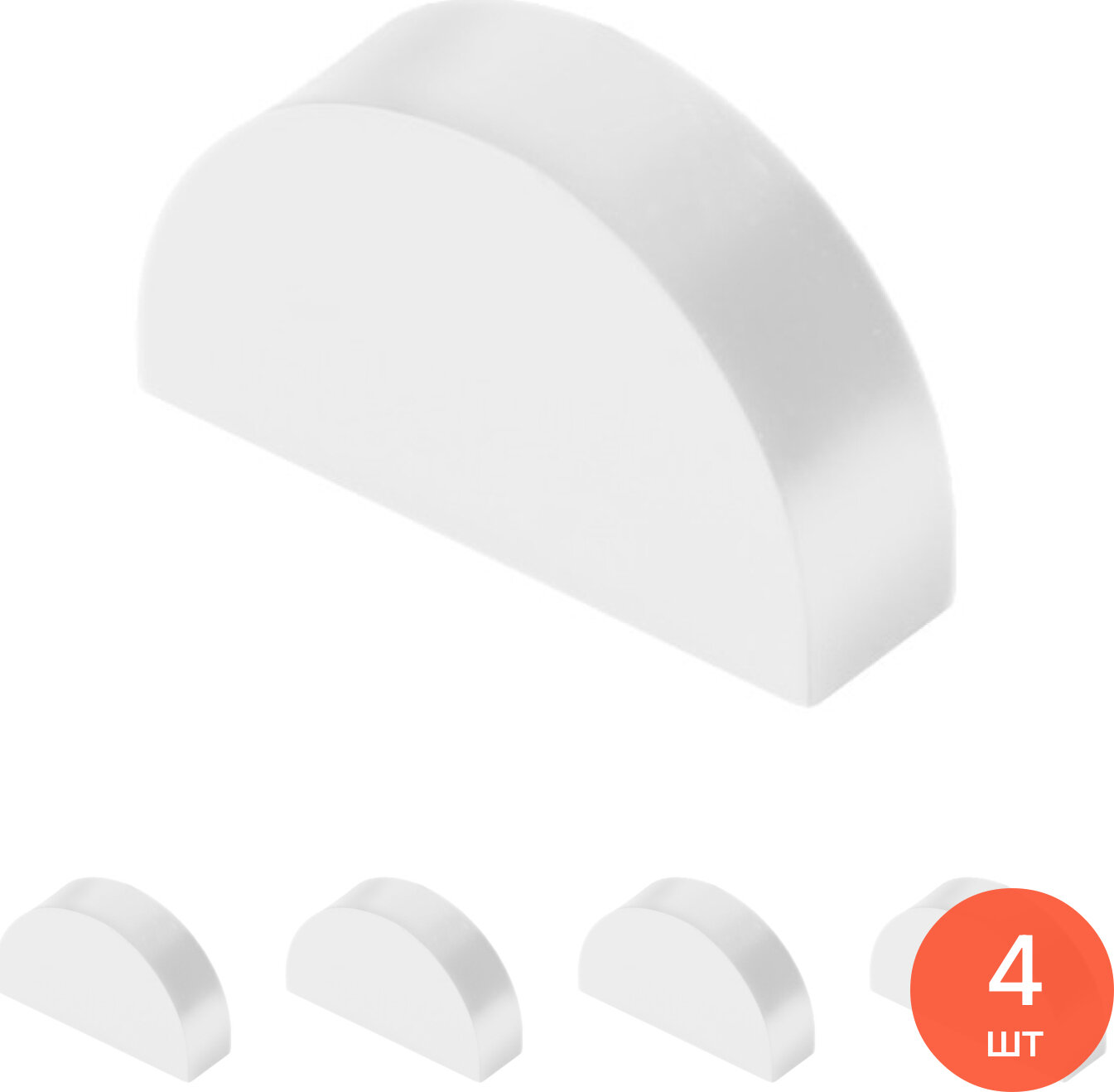 Заглушка Systeme Electric / Систем Электрик MultiSet арочная, пластиковая белая, размером 30х13мм / аксессуары для кабель каналов (комплект из 4 шт)