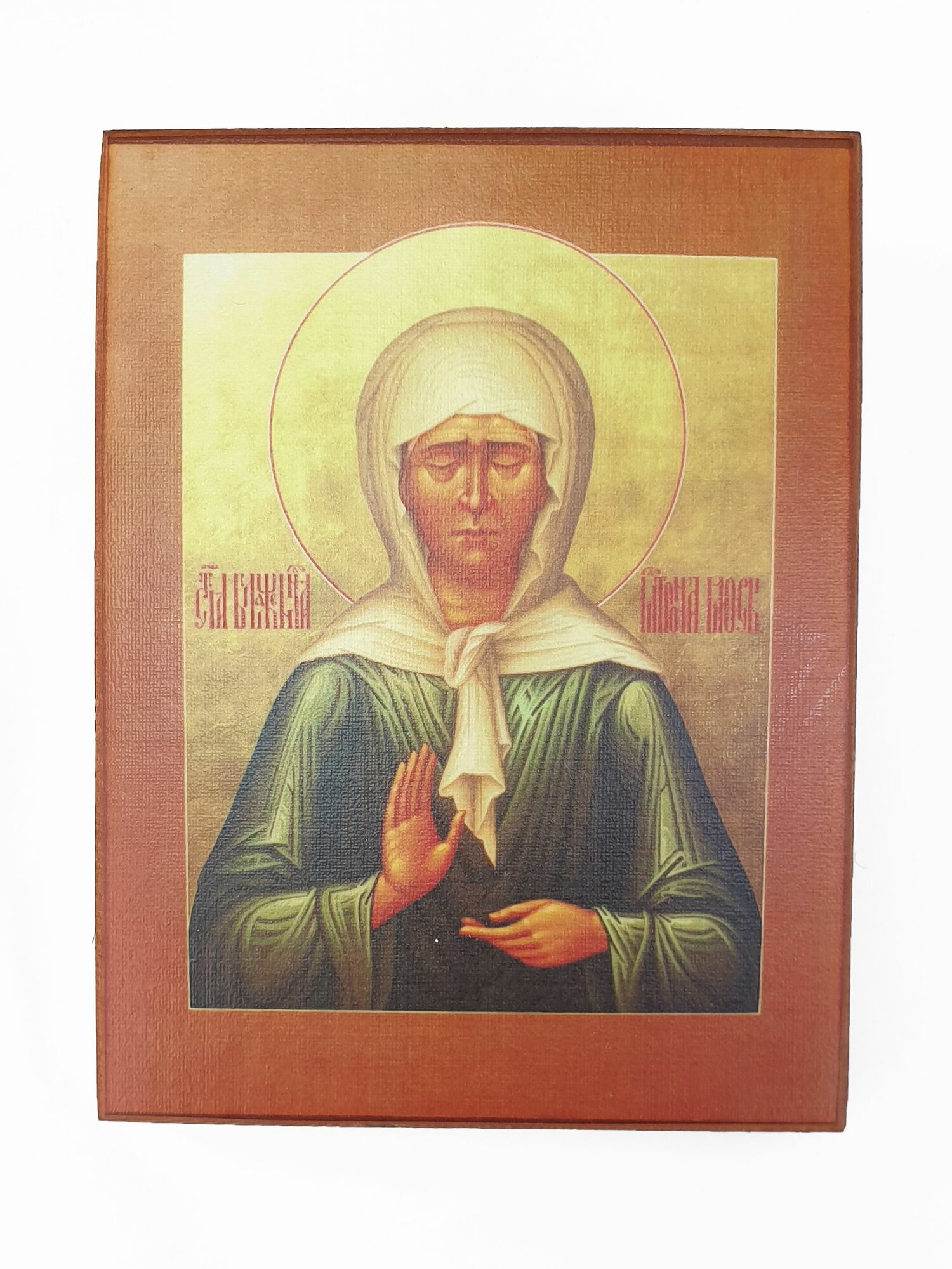 Икона "Матрона Московская", размер 10x12