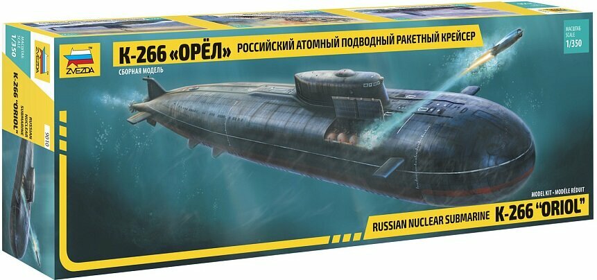 9010 Звезда Подводная лодка К-266 "Орел" 1/350