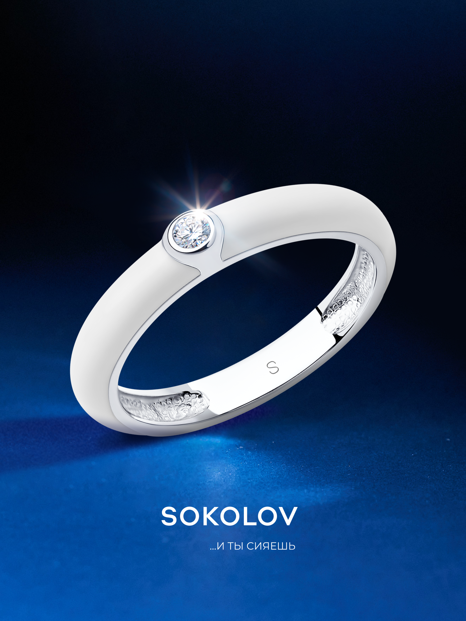 Кольцо, серебро, 925 проба, фианит, эмаль