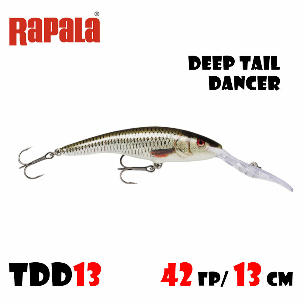 Воблер Rapala Deep Tail Dancer TDD07 42 гр/ 13 см (заглубление до 12 м) #ROL