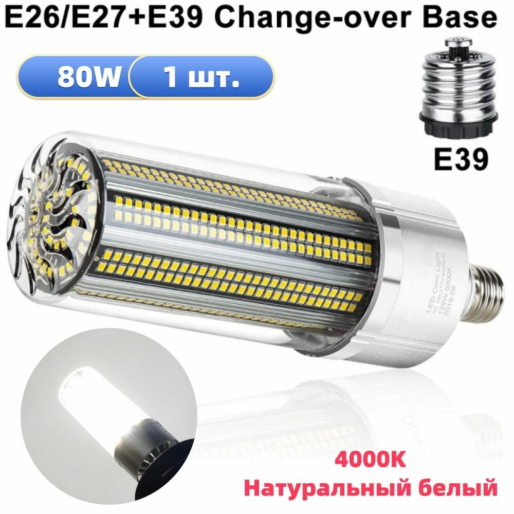 Mupoo Лампочка, Цоколь: E27, 80 Вт, Светодиодная, 1 шт.