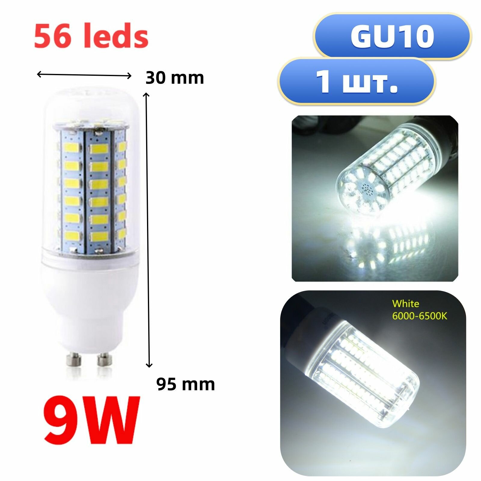 Mupoo Лампочка, Цоколь: GU10, 9 Вт, Светодиодная, 1 шт.