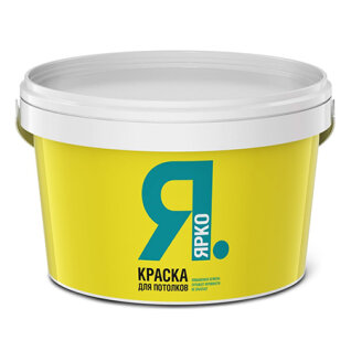 Краска для Потолка Ярославские Краски Ярко 14кг Белая, Матовая в Сухих Помещениях.