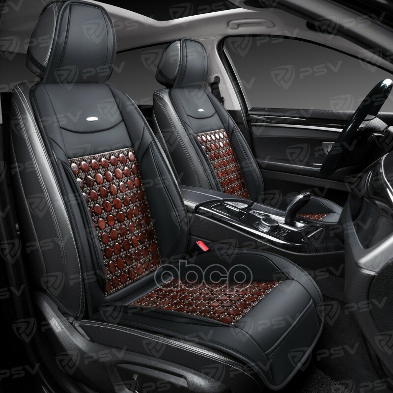 Накидка массажная дерево "PSV" WOOD CHESS FRONT черно-коричневый PSV арт. 137937