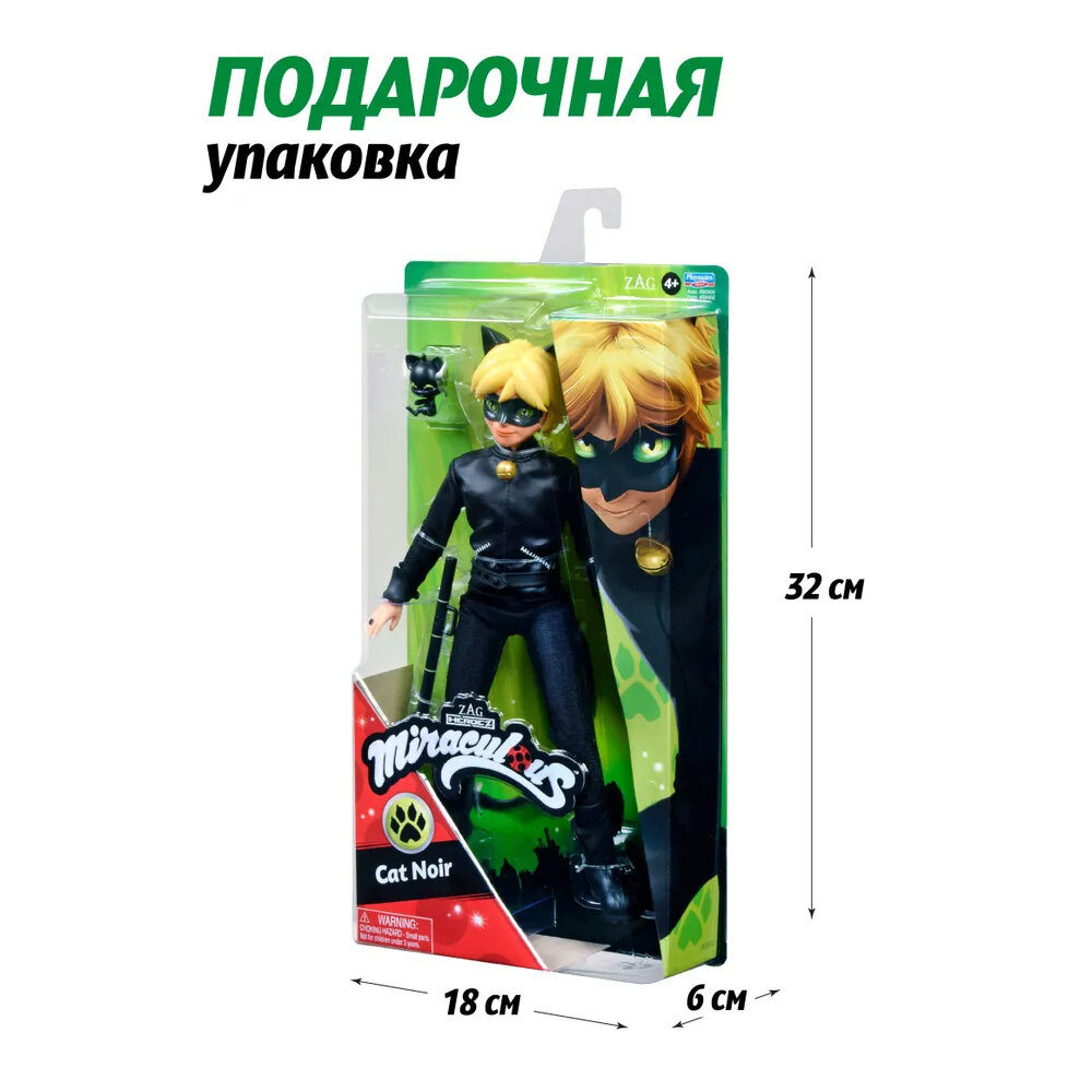 Кукла "Леди Баг", шарнирная, коллекционная, управление со смартфона — фото 1