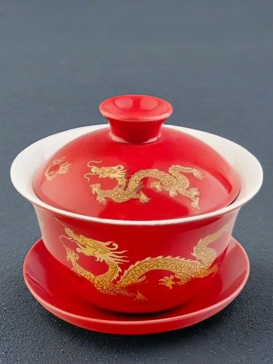 Гайвань для китайской чайной церемонии Красный дракон, 120 мл