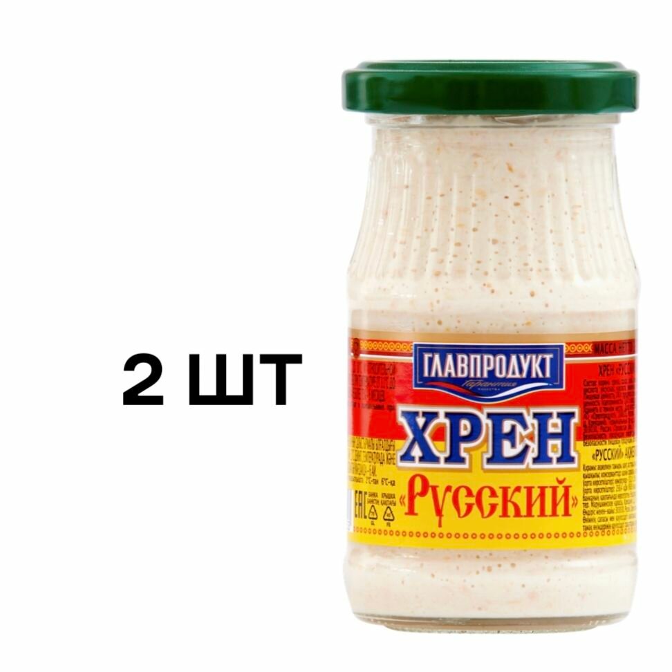 Хрен "Русский" Главпродукт, ГОСТ, в стеклянной банке, 170г, 2 шт.