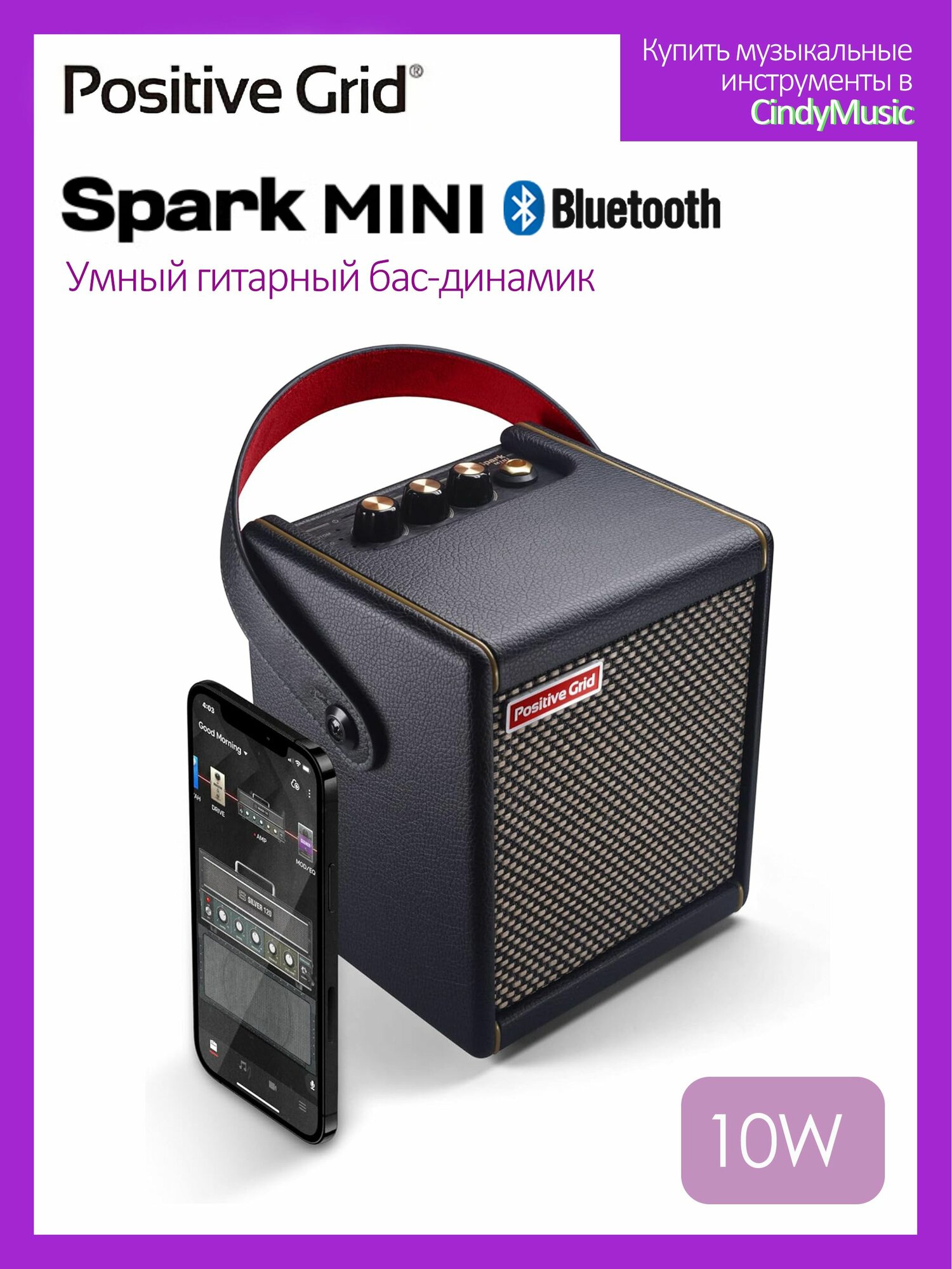 Positive Grid Spark mini Портативный Smart Bluetooth Гитарный Усилитель для Электрогитары Бас Акустическая Гитара