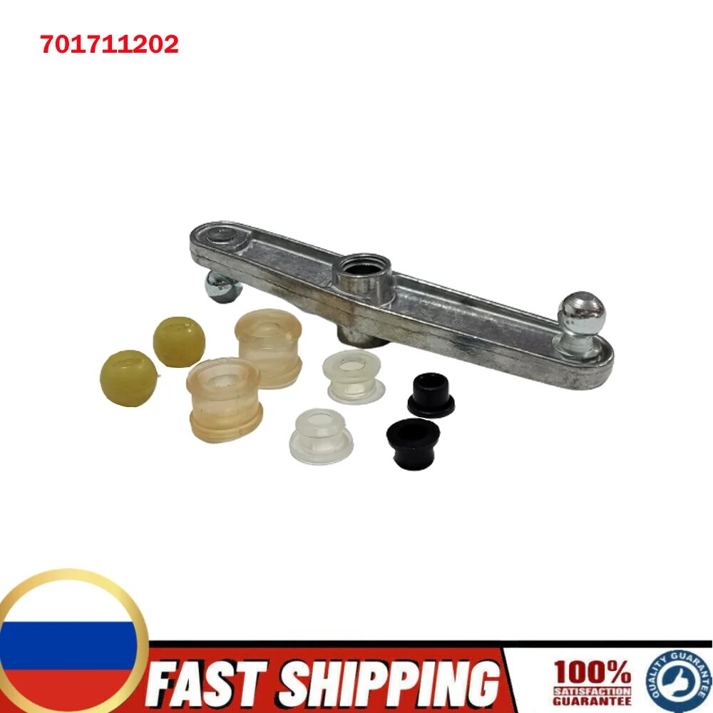 Набор для ремонта переключения передач автомобиля, задний серебристый Запасной комплект для VW Transporter T4 Van 701711202, детали для автомобилей, 9 шт./компл.