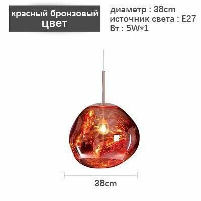 Artpad Люстра, E27, 60 Вт