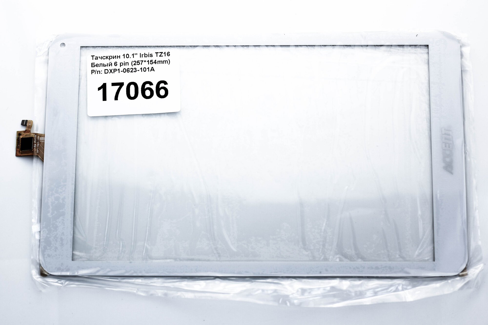 Тачскрин 10.1' Irbis TZ16 Белый 6 pin (257*154mm) p/n: DXP1-0623-101A