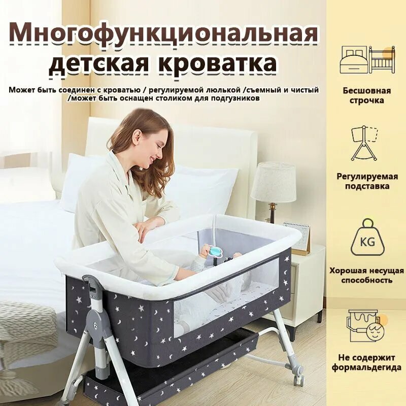 Колыбель ,57х91х74см — фото 1