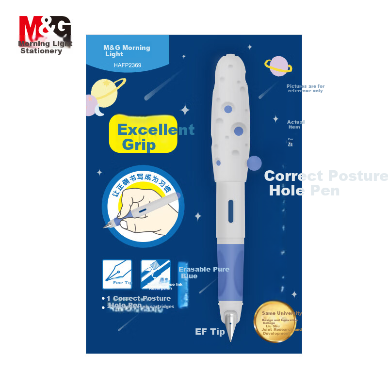 M&G (MG) Stationery Elegant Grip Fountain Pen Set (Fountain Pen *1, 3.4mm Pure Blue Ink Cartridge *2) EF Nib, Replaceable Ink Cartridge, Student Calligraphy Practice Pen HAFP2369 Universe Blue