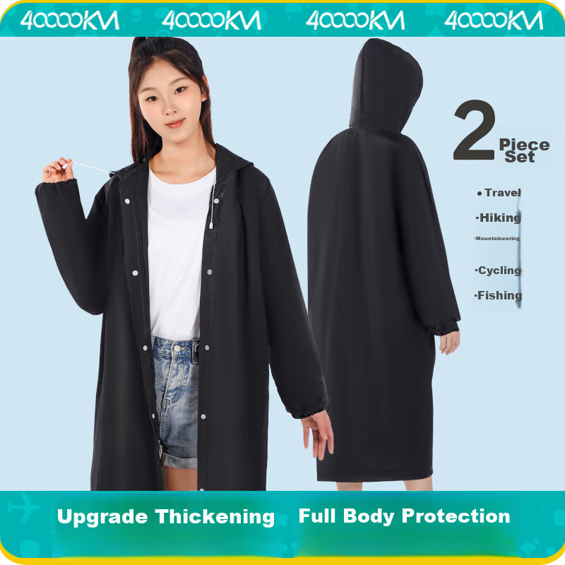 Плащ-дождевик