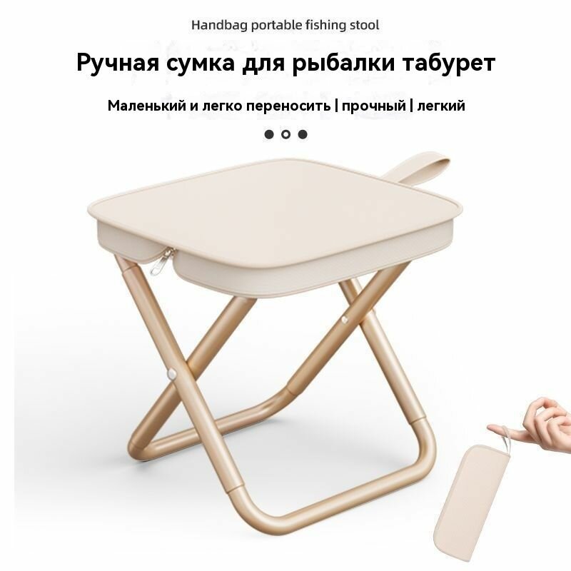 Кресло раскладное