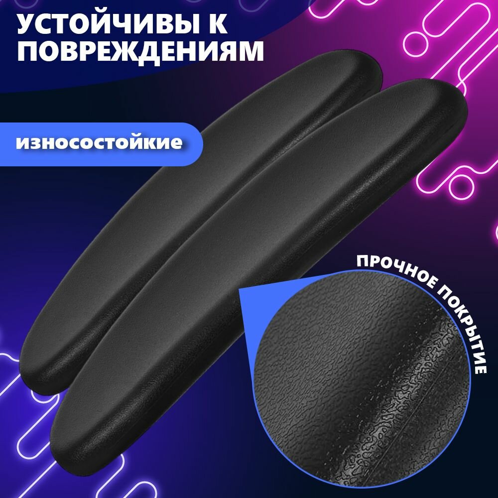 Подлокотник для стула — фото 1