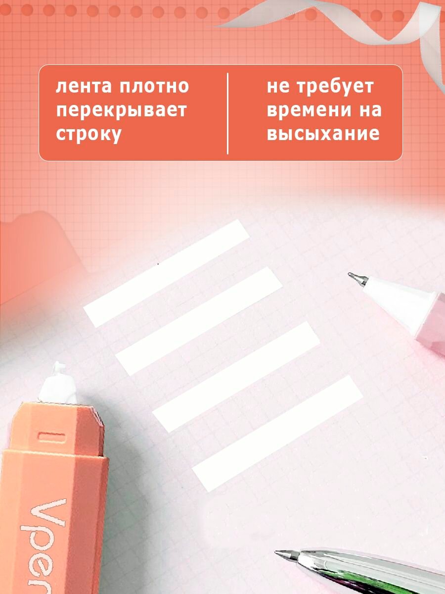 Замазка — фото 1