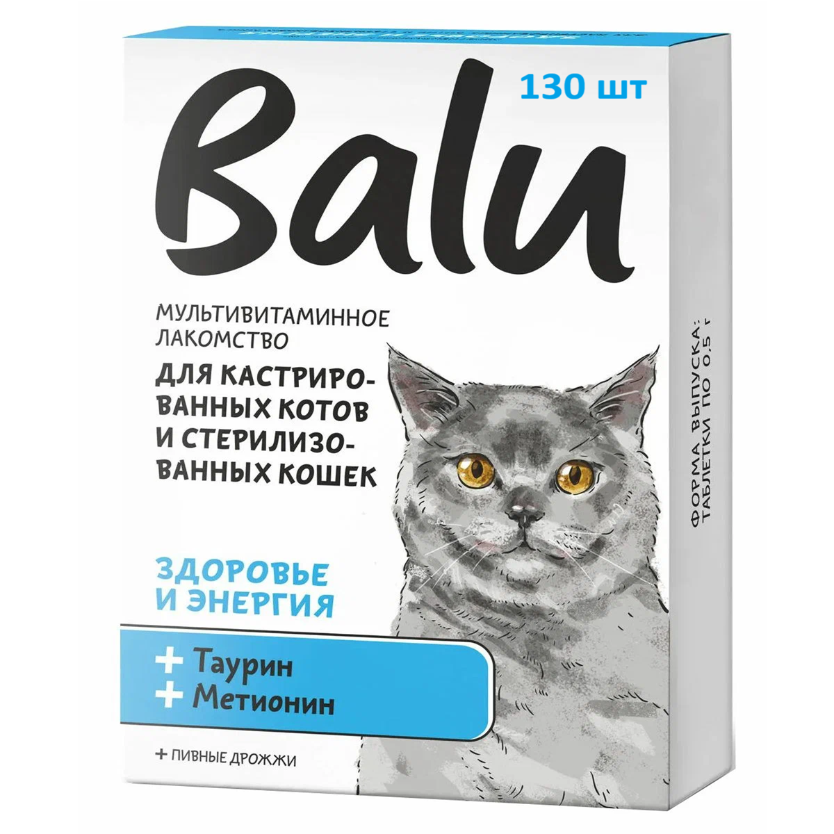 BALU Лакомство мультивитаминное для кастрированных котов и стерилизованных кошек "здоровье и энергия" таурин и метионин, 130 таб