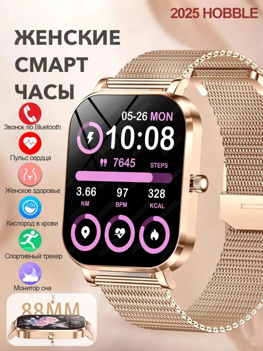 Ультратонкий дизайн женские смарт часы для девочек