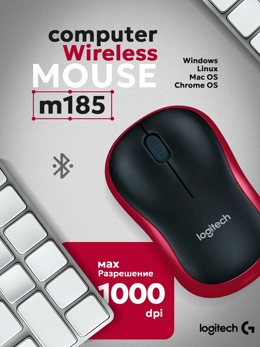 L-Tech Игровая мышь беспроводная wuxianshubiao, темно-розовый