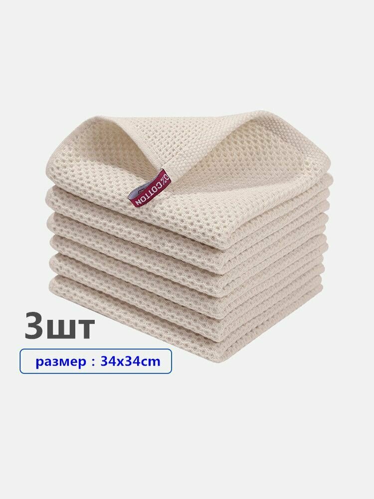 Салфетка махровая Нетканое полотно 34x34см