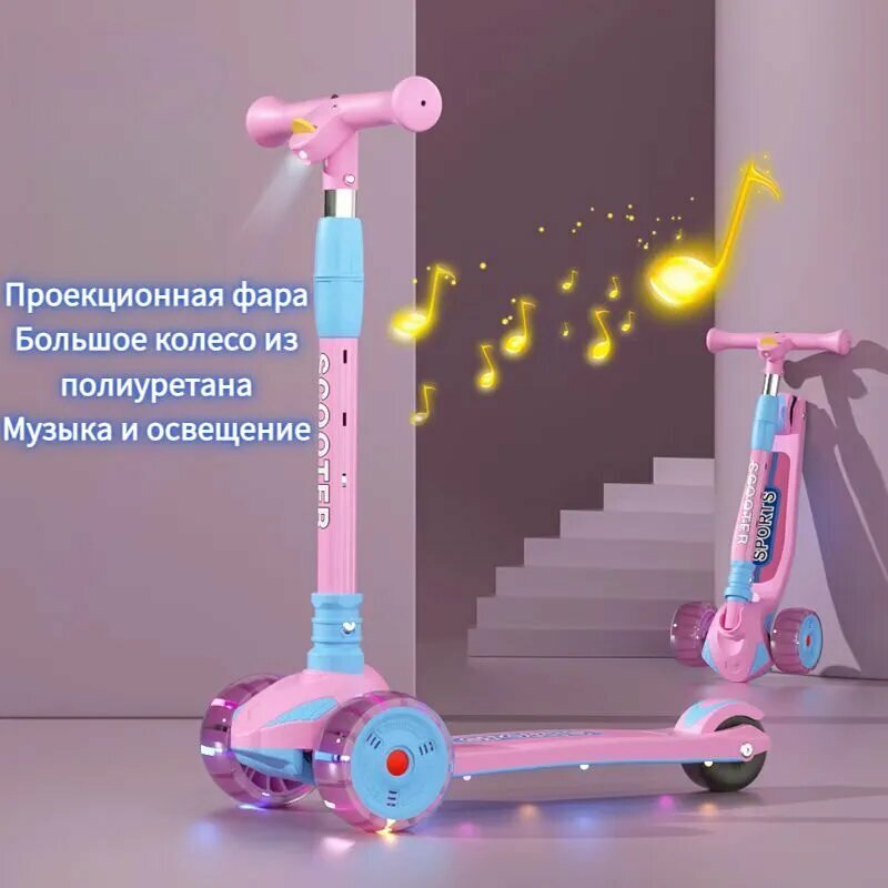 Самокат мигающий детский складной самокат для детей 2-6-12 лет, темно-серый