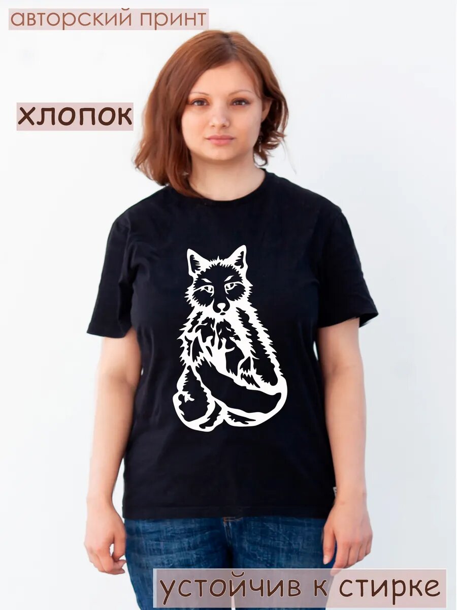Футболка
