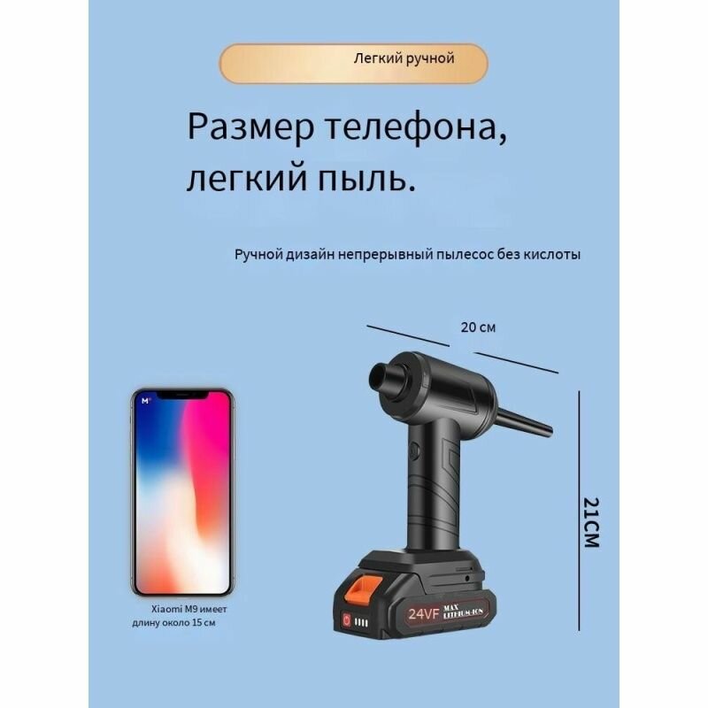 Автомобильный бытовой/всасывающий и выдувающий пылесос двойного назначения/ручной пылесос с бесщеточным двигателем