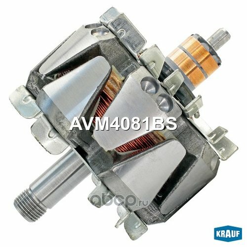 Ротор генератора Krauf AVM4081BS