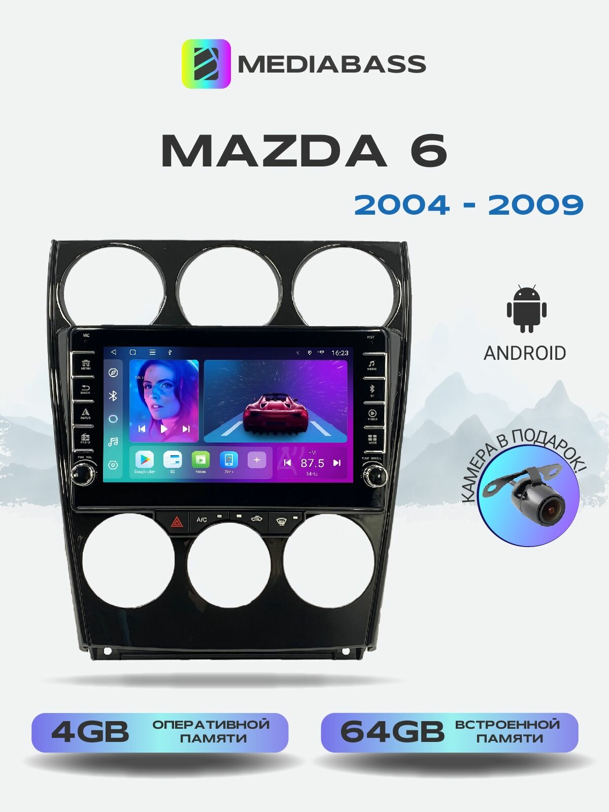 Магнитола для Mazda 6 2002-2008. Андроид магнитола, 4/64ГБ. Мазда 6