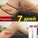 Средство антицеллюлитное