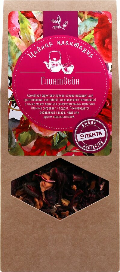 Чай фруктово-травяной лента Глинтвейн листовой, 100г x 3 упаковки