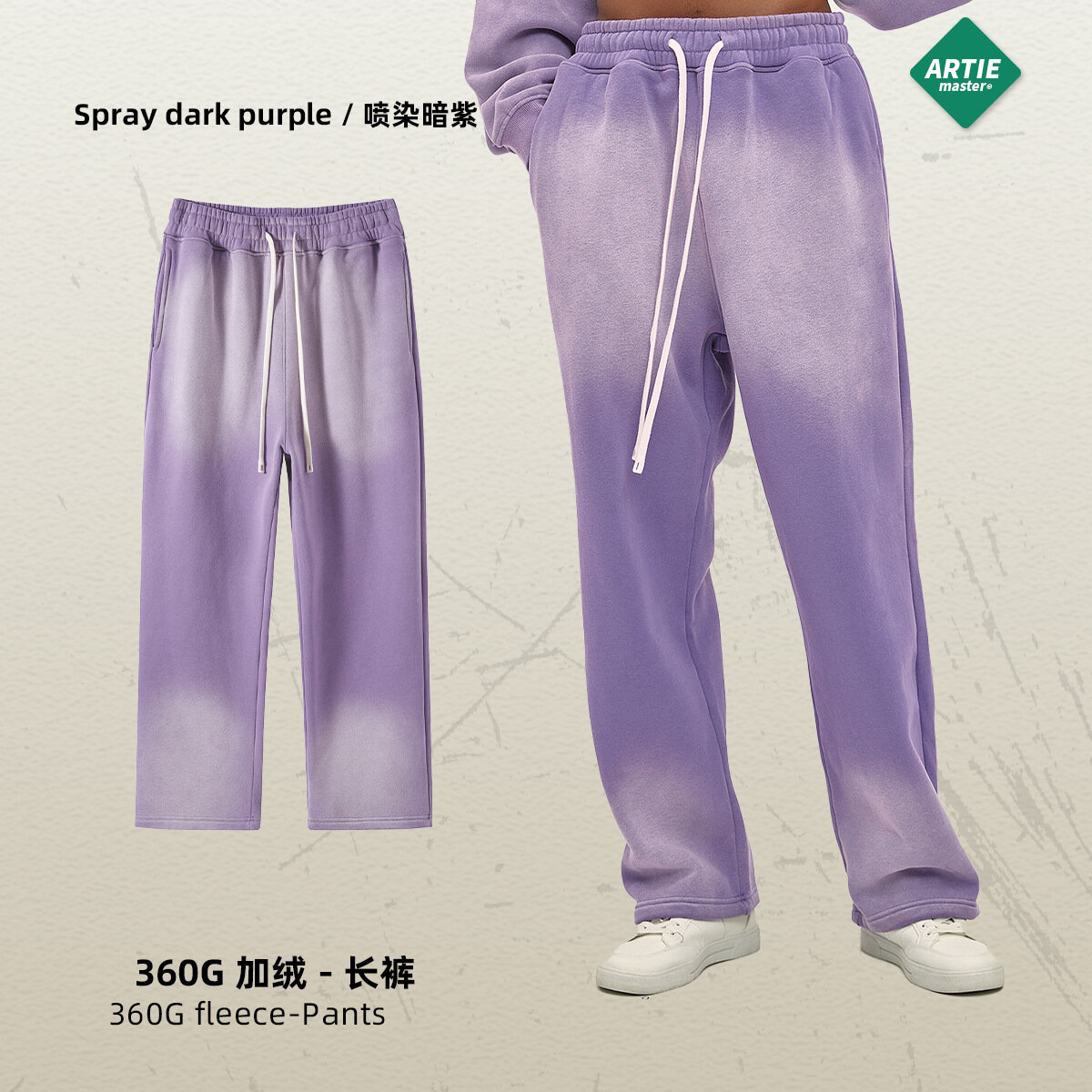 Брюки классические