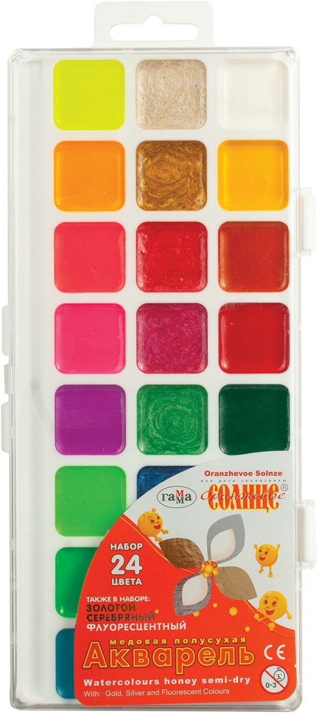 Краски акварельные медовые "Оранжевое солнце" 24 цвета (212084)