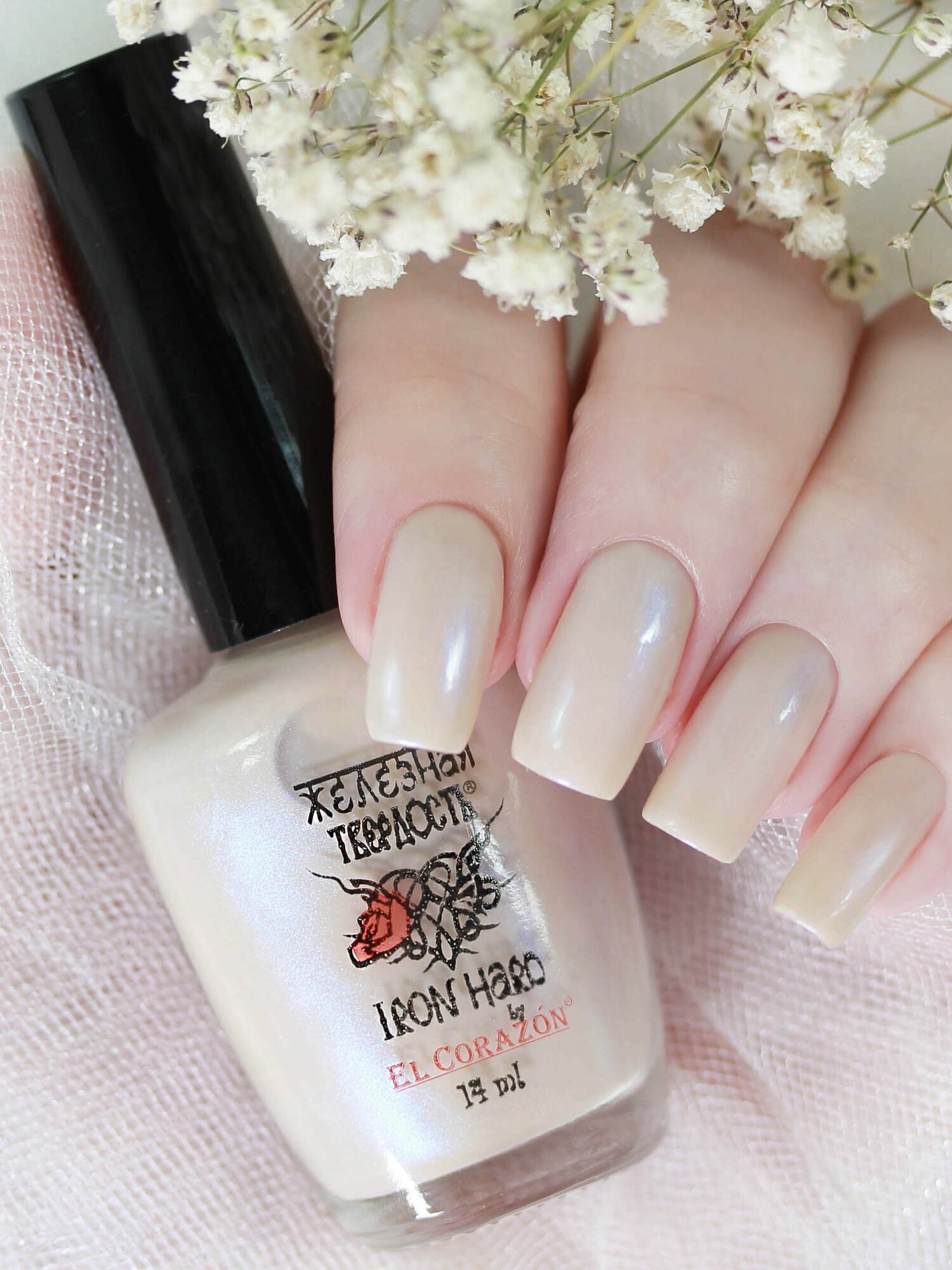 Железная твердость by El Corazon лечебный лак для ногтей №418/50 Nail_ru 14 мл