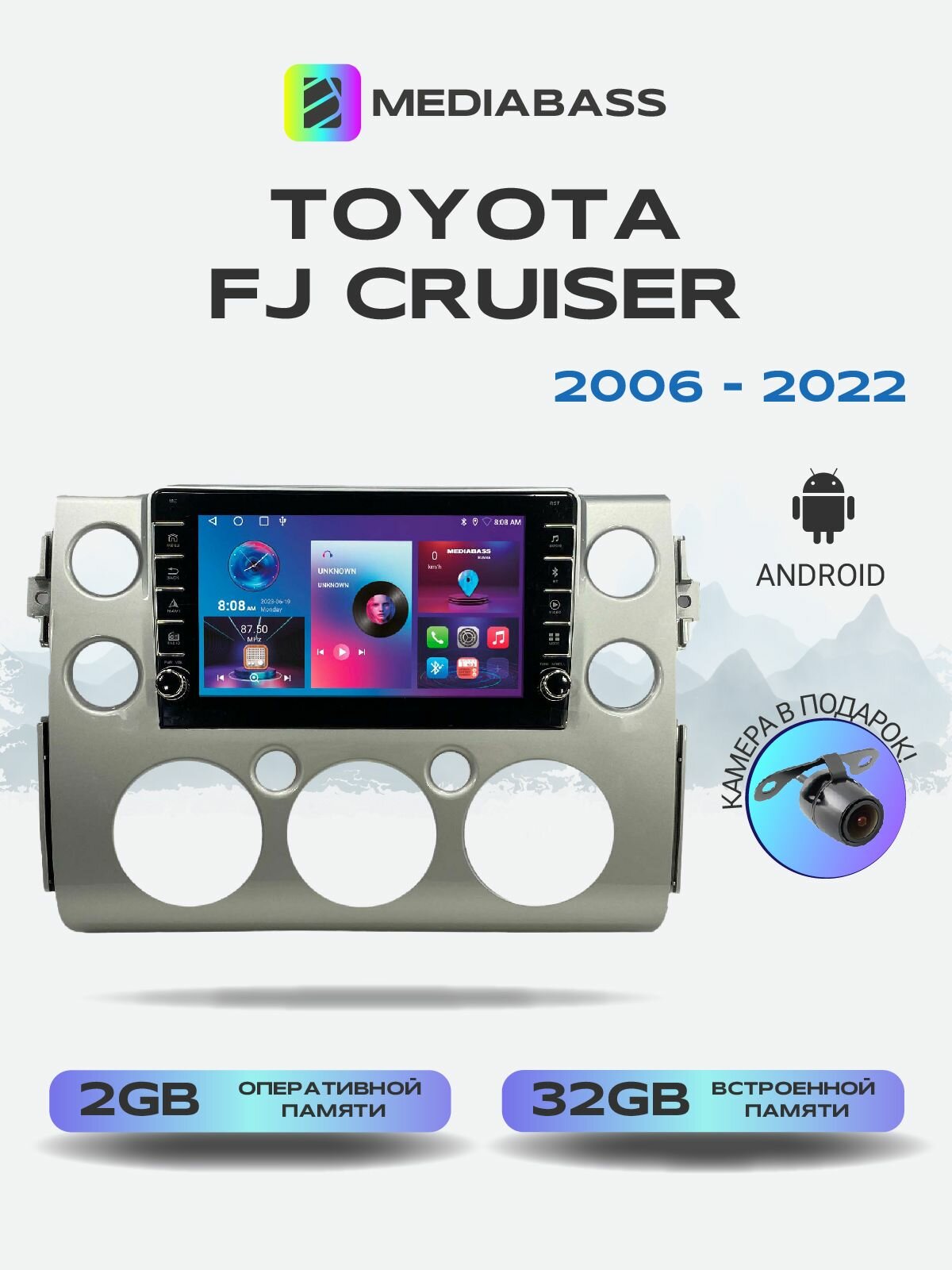 Магнитола для Toyota FJ Cruiser 2006-2022. Андроид магнитола, 2/32ГБ. Тойота ФЖ Крузер