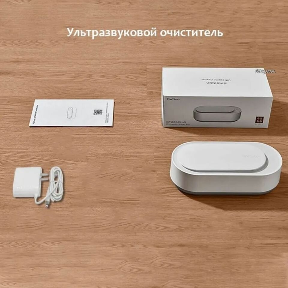 Ультразвуковой очиститель Xiaomi