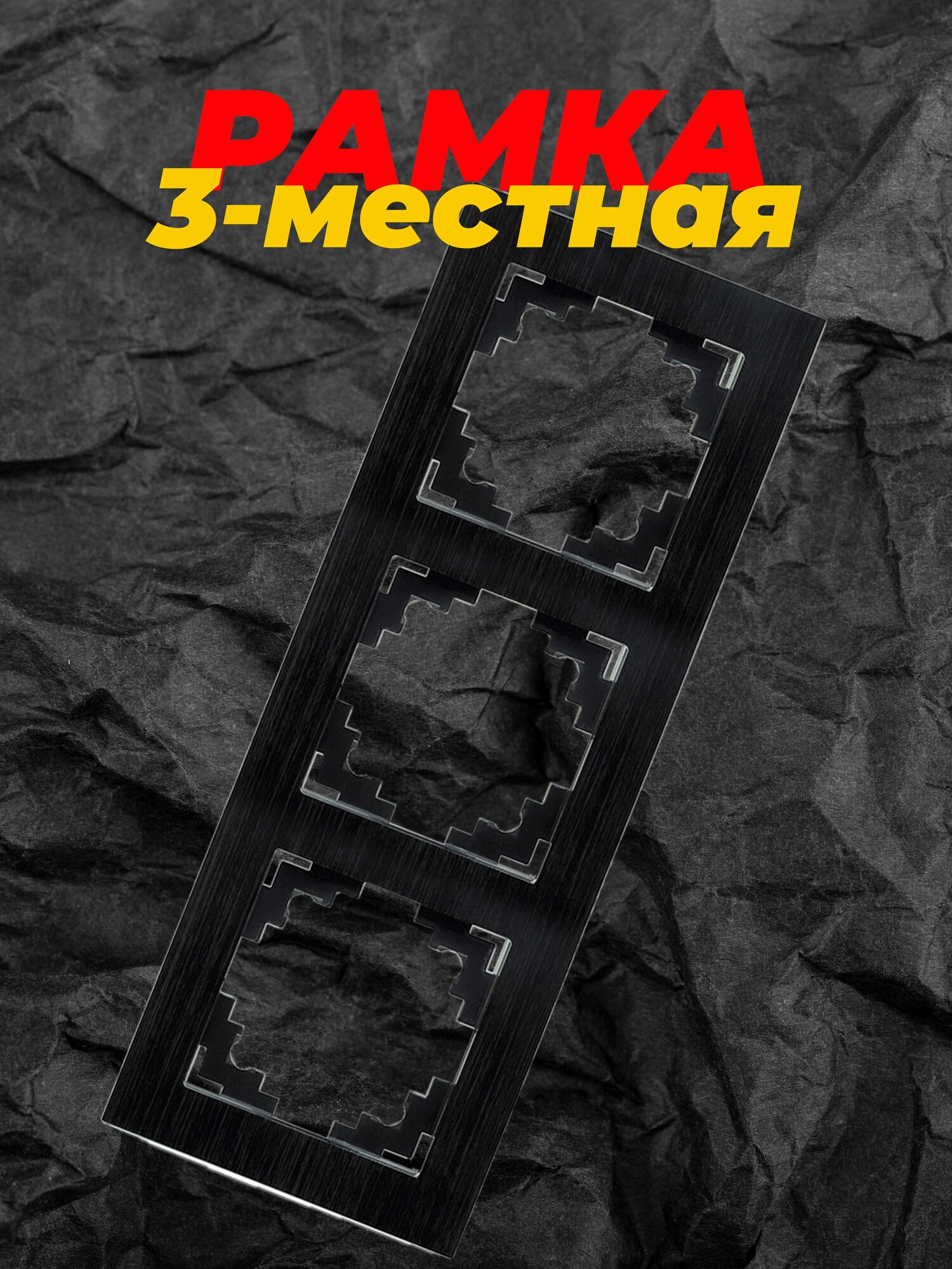 Рамка для розетки 2 поста металлическая серия Катрин серебро (4шт) Stekker MFR00-7002-03 50020