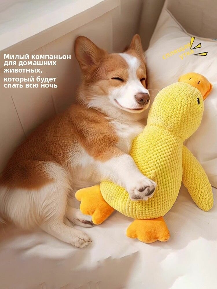 Игрушка для животных — фото 1
