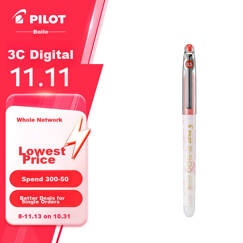 PILOT P500 Gold Label Red Pen, 0.5mm Gel Pen, Business Red Liquid Ink Rollerball Pen, Student Exam Writing Pen, High-Quality Stationery, 1 Piece