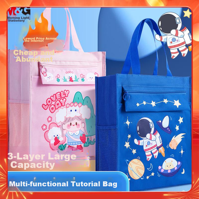 M&G Stationery Strawberry Student Tutoring Bag Art Bag, Large Capacity Handbag Book Bag Storage Bag, Smooth Zipper/waterproof And Stain-Resistant/with Compartment, Pink AGW910F3