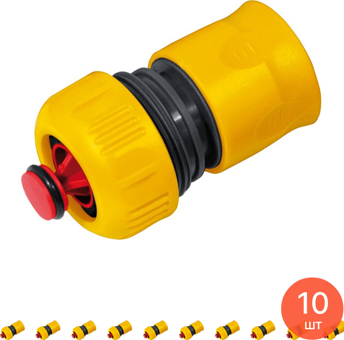 Муфта ремонтная для шланга InWork / ИнВорк быстроразъемная с аквастопом, из пластика, 3/4дюйм / дом и сад (комплект из 10 шт)