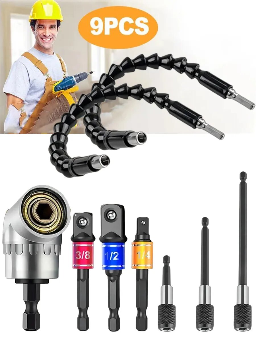 Гибкий удлинитель сверла, Hабор бит для шуруповерта